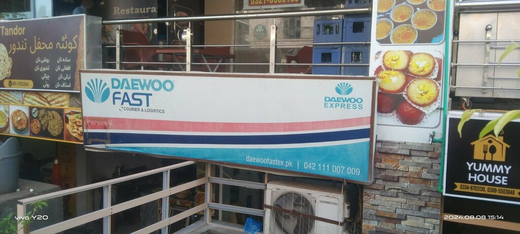 Teslimat noktası Daewoo Express, Islamabad, foto