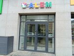 Alem (Shámshi Qaldaıaqov kóshesi No:3), anaokulları  Astana'dan