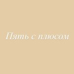Five plus (Mayakovski Sok. No:1), oto lastik tamiri  Duşanbe'den