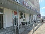 Пенная бухта (A.G. Stakhanova Street No:59), bira dükkanı  Lipetsk'ten