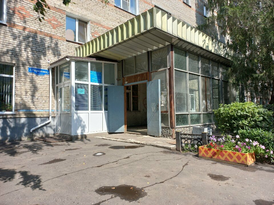 Konut servisleri kuruluşları Управляющая компания Микрорайон Радуга, Omsk, foto