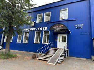 Result (Avtozavodskaya ulitsa No:21), fitness kulüpleri  Perm'den