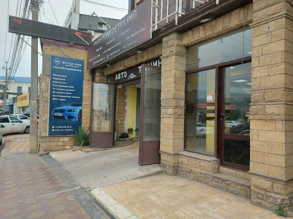 Merdiven ve korkuluklar Лестницы, Makhachkala, foto