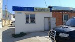 Hair Salon (Mańǵystaý oblysy, Munaıly aýdany, Saltanat street, 2), kuaförler  Mangıstav eyaletinden