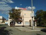 Herbalife (Atyrau), besin takviyesi, aktariye  Atırav'dan