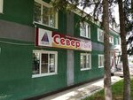 Gostinitsa Severnaya (ulitsa Syrkina No:2), otel  Zarinsk'ten