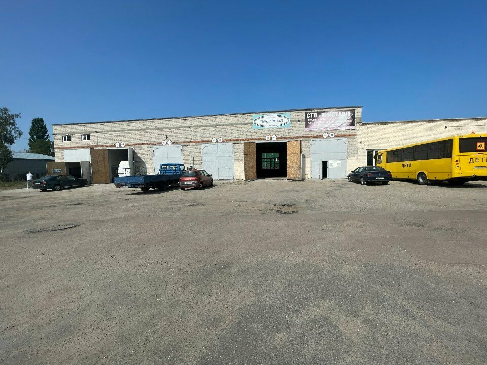 Sınai ve tıbbi gazlar Промгаз, Gomel, foto