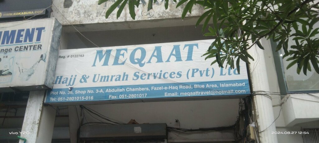 Seyahat acenteleri Meqaat Hajj & Umra Services, Islamabad, foto
