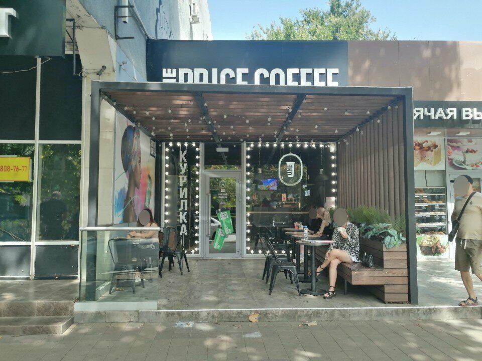 Elektronik sigara satış noktaları Курилка, Krasnodar, foto