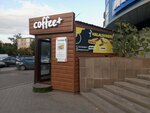 Coffee Doner (Metallwrgter Avenue No:33), kahve dükkanları  Temirtav'dan