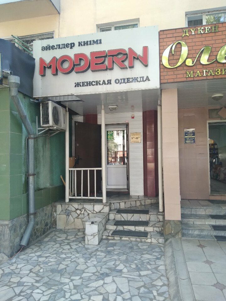 Giyim mağazası Modern, Taldıkorgan, foto
