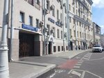 Титан-Н (Chistoprudniy Boulevard No:11с4), güvenlik firmaları  Moskova'dan