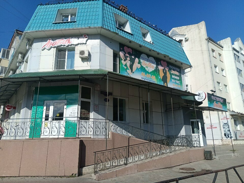 Rehincilik Pervy gorodskoy lombard, Blagoveshchensk, foto