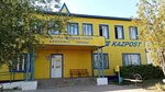 Batys Finance (Abaya Street No:19А, Tasqala aýyly), mikrofinans  Batı Kazakistan eyaletinden