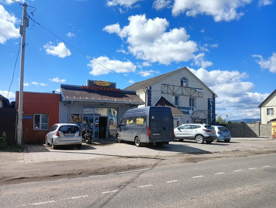 Ödeme terminali Payment terminal, Çita, foto