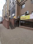 Bioenergy (Ahmet Baıtursynov kóshesi No:49/1), su otomatı  Astana'dan