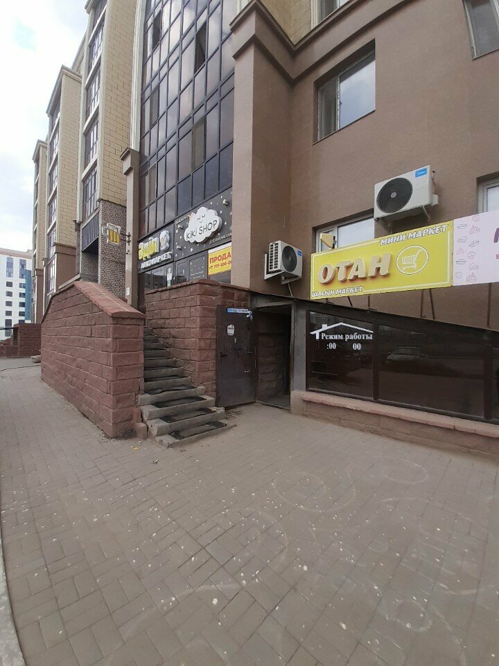 Su otomatı Bioenergy, Astana, foto