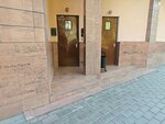 Новые Медиа (Staropimenovsky Lane No:10), i̇ş merkezi  Moskova'dan