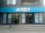 A 101 (Gaziantep, Şahinbey, 77 Nolu Cad., 191A), süpermarket  Gaziantep'ten