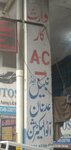 Waris Car Ac Center (No:3B, Sector G-10), otomobil servisi  Islamabad'dan