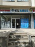 Nil Kablo (Değirmiçem Mah., Kamil Ocak Cad., No:32/A, Şehitkamil, Gaziantep), elektrik ve elektrikli ürün mağazası  Gaziantep'ten
