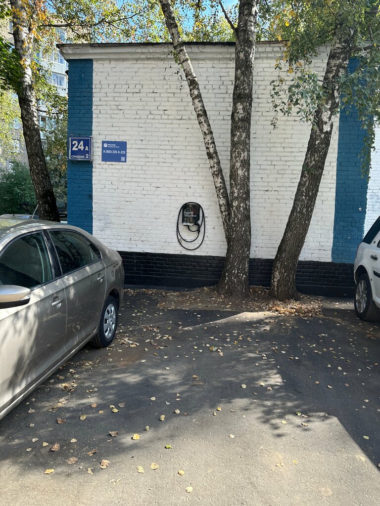 Elektrikli oto şarj istasyonları Яндекс Заправки, Moskova, foto