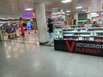 V Element (Sadguris Square No:2), saatçiler  Tiflis'ten