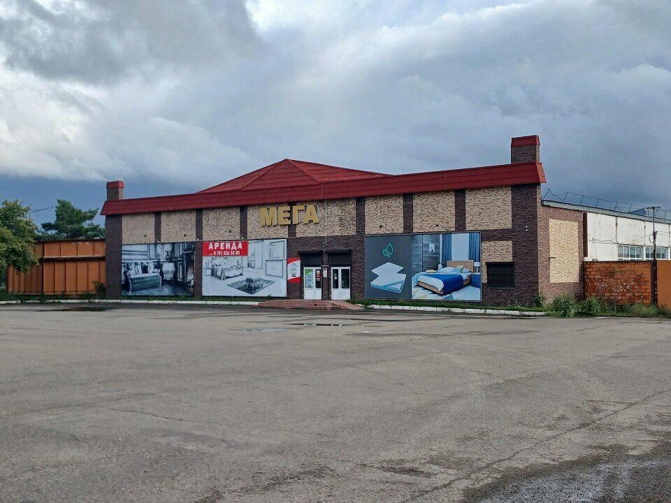 Mobilya mağazaları Mega, Pavlodar, foto