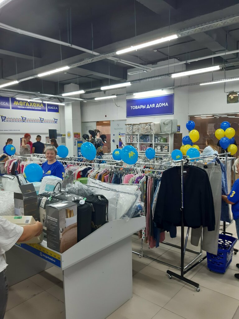 i̇kinci el eşya satışı МЕГАХЕНД, Klin, foto