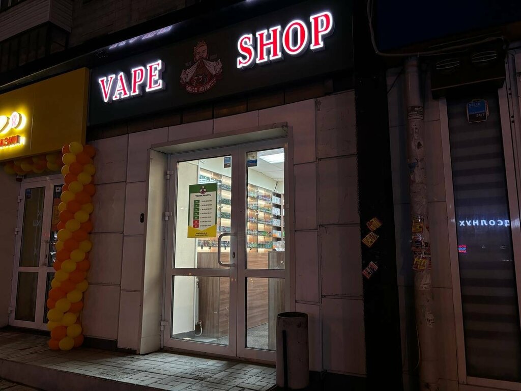Elektronik sigara satış noktaları Conor McVaper, Novosibirsk, foto