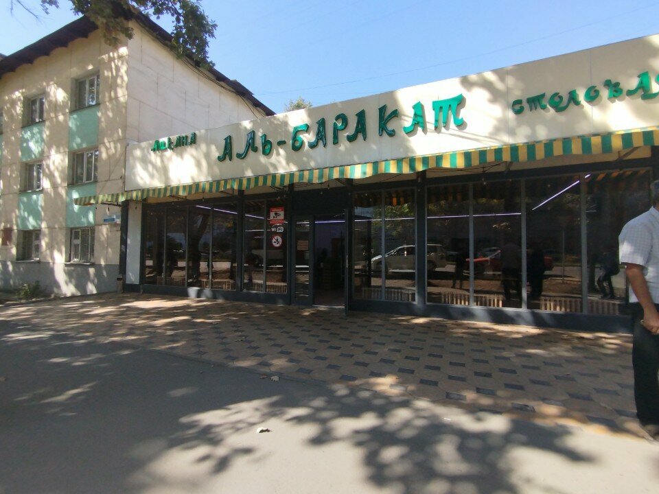 Kafe Al-Barakat, Bişkek, foto