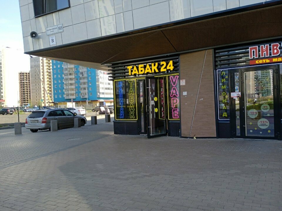 Tütün, sigara mağazaları Табак 24, Murino, foto
