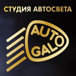 AutoGalo (Rechnikov Street No:17к1), otomotiv aydınlatma  Moskova'dan