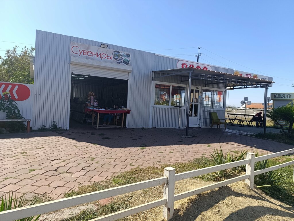 Kahve dükkanları Кофейня, Krasnodarski krayı, foto