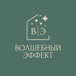 The magic effect (Makovskogo Street No:25, Avtozavodskiy City District, Monchegorskiy Microdistrict), temizlik şirketleri  Nijni Novgorod'dan