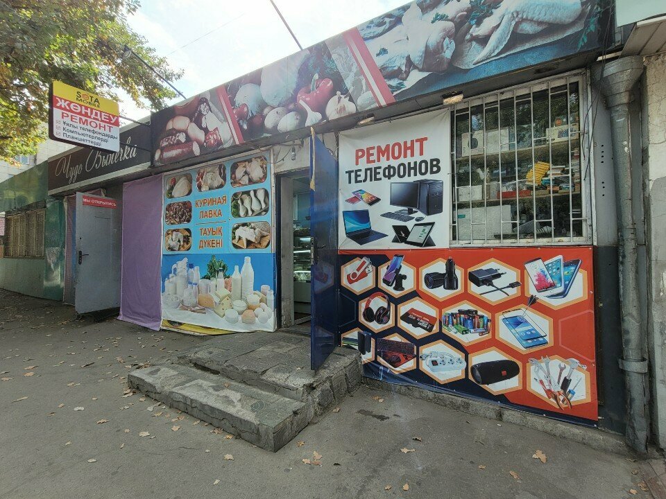 Telefon tamir servisi Mobile Phone Repair, Almatı, foto