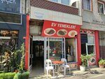 Bolu Mengeen Lokantası (İstanbul, Üsküdar, Zeynep Kamil Mah., Harmanlık Sok., 22A), kafe  İstanbul'dan