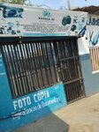 Loja (Luanda Province, Municipality of Luanda, Prenda), fotokopi dükkanları  Loanda'dan