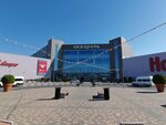 СумОчки (Universitetskiy Avenue No:107), çanta ve valiz mağazaları  Volgograd'dan