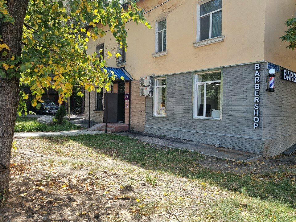 Teslimat noktası Wildberries, Almatı, foto