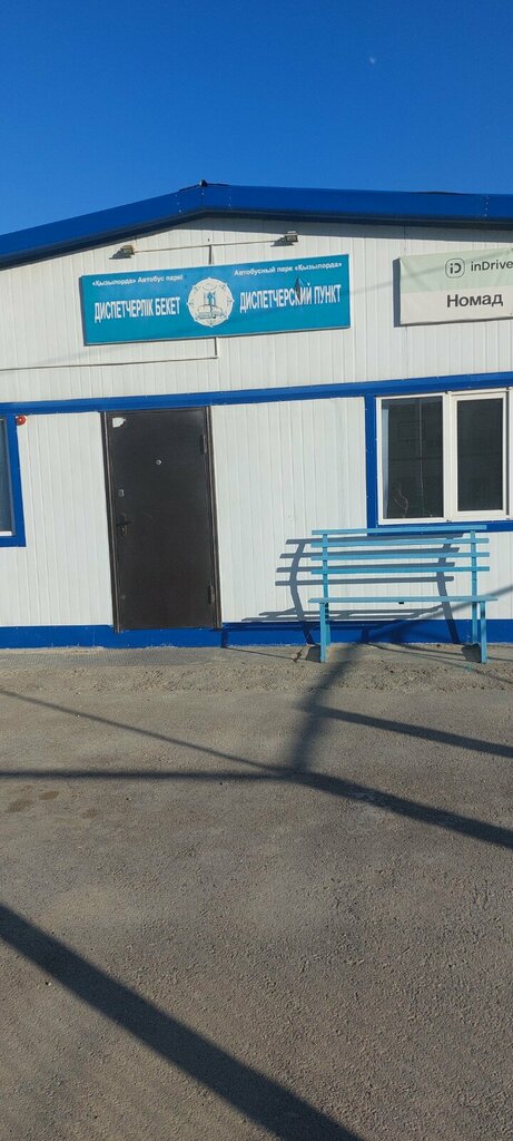 Otopark ve tamirhaneler Avtobustardyn Dispetcherlik Beketi, Kızılorda, foto