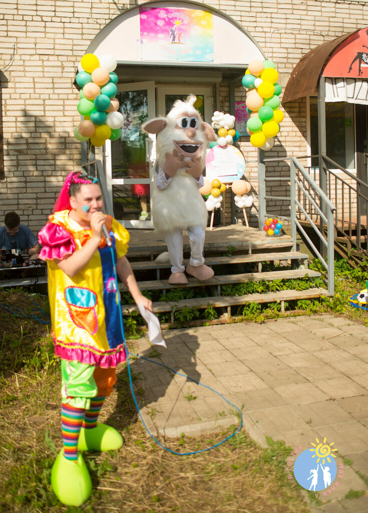 Çocuk gelişim merkezleri Visiting Eva's nanny, Valday, foto