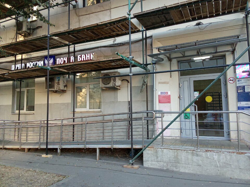 Teslimat noktası Ozon, Moskova, foto