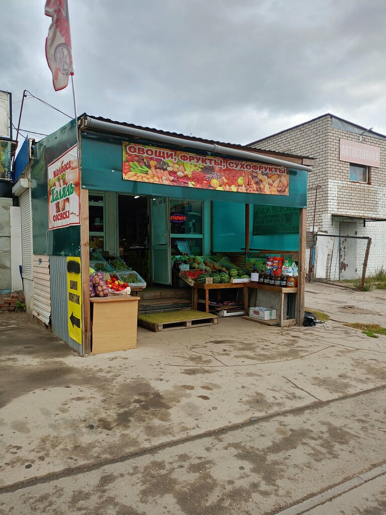 Market Фрукты и овощи, Samara, foto