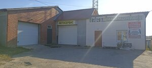 СТО (Kurgan Region, Kataysk), otomobil servisi  Kataysk'tan
