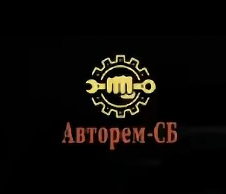 Otomobil servisi Авторем-СБ, Kazan, foto