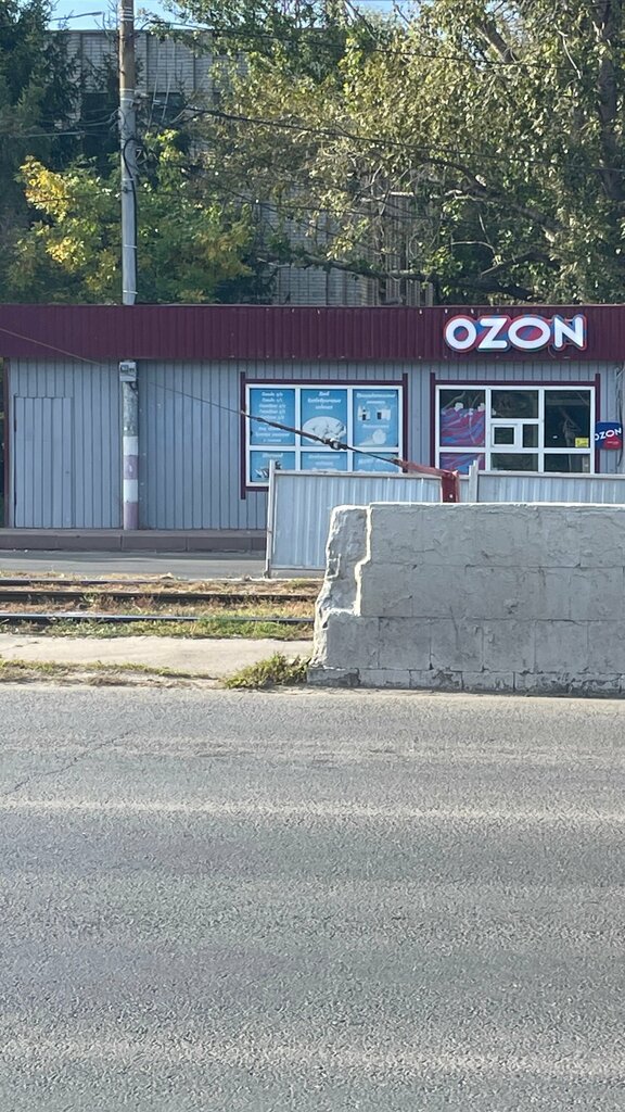 Teslimat noktası Ozon, Ulyanovsk, foto