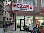 Hemşin Eczanesi (Ankara, Çankaya, Ön Cebeci Mah., Servi Sok., 29B), eczaneler  Ankara'dan
