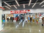 Омега планет (ulitsa Orenburgskiy Trakt No:160к2), giyim mağazası  Kazan'dan