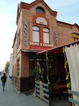 Вкусно, Блин! (Sovetskaya Street No:183), kafe  Yegoryevsk'ten